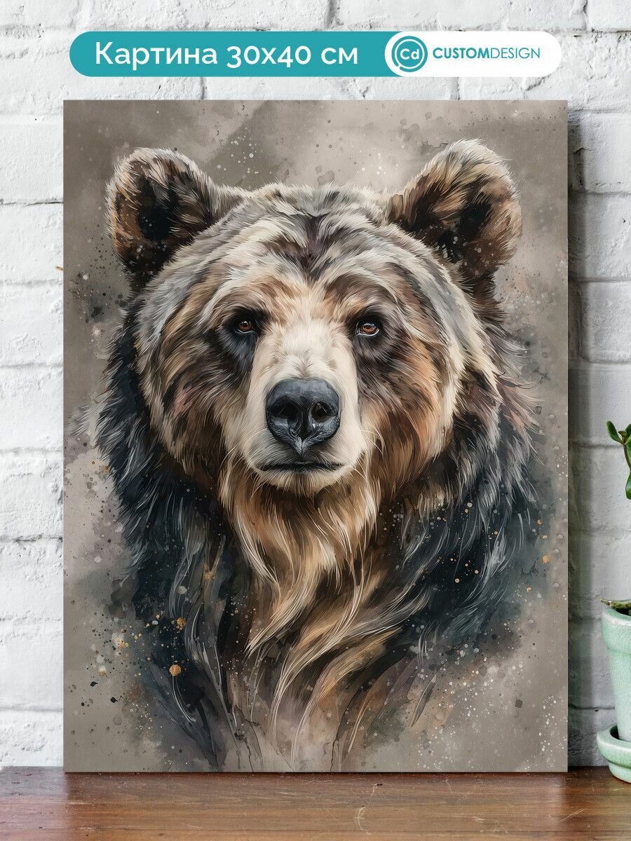 Картина на стену для интерьера Медведь 30x40 см
