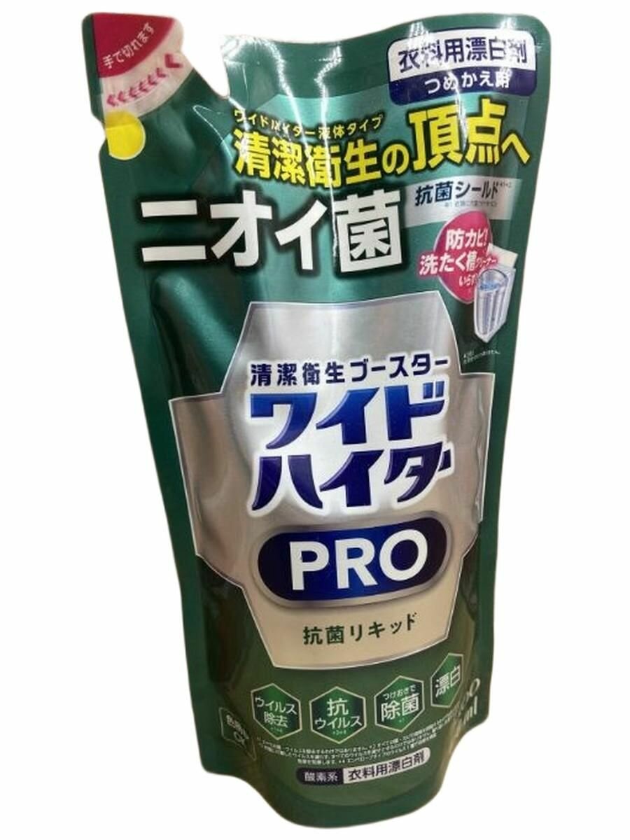 Kao Wide Haiter Pro Кислородный отбеливатель-пятновыводитель для цветного белья с антибактериальным и противовирусным эффектами 450 мл запасной блок