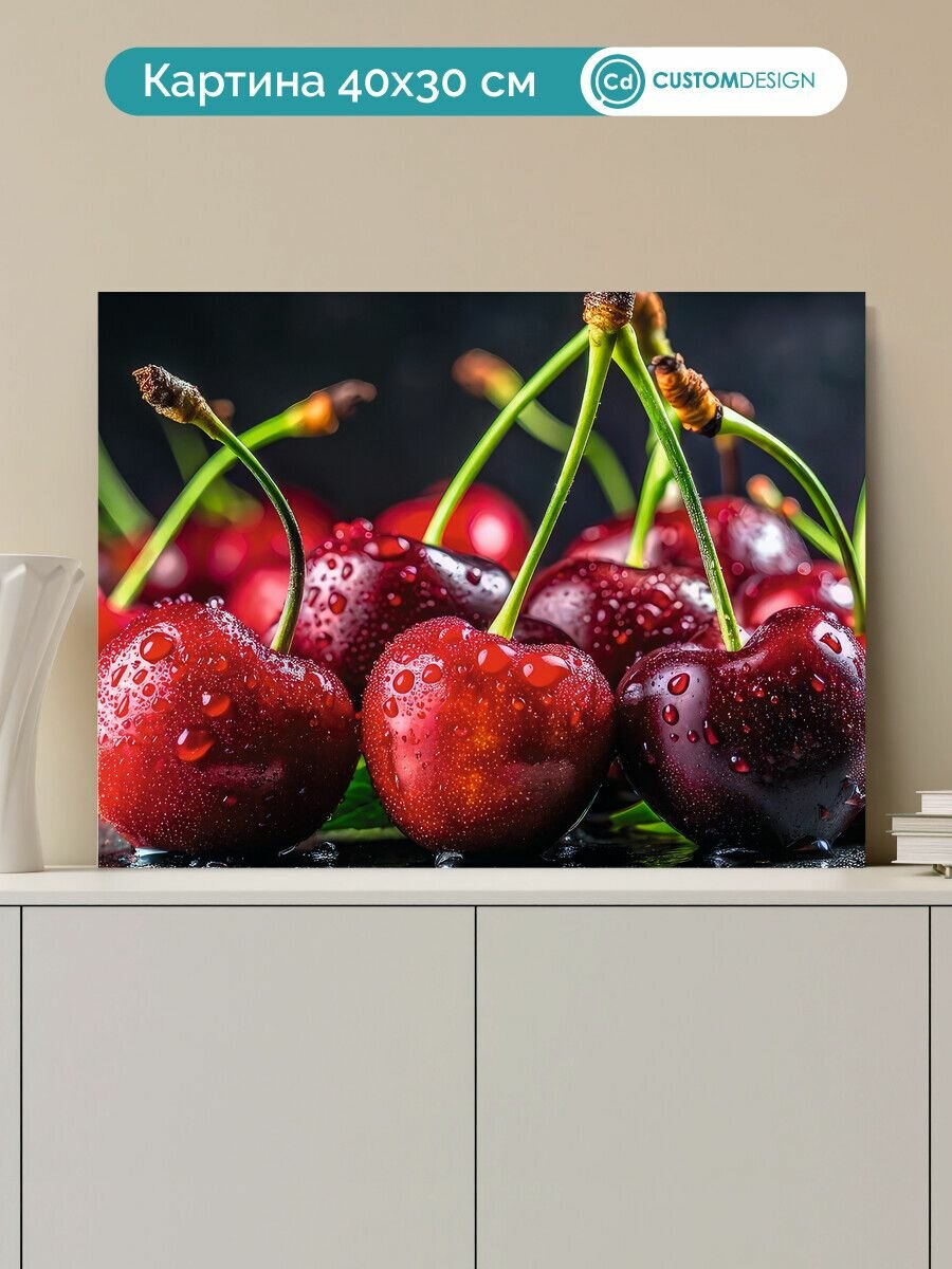 Картина на стену для интерьера Ягоды 30x40 см