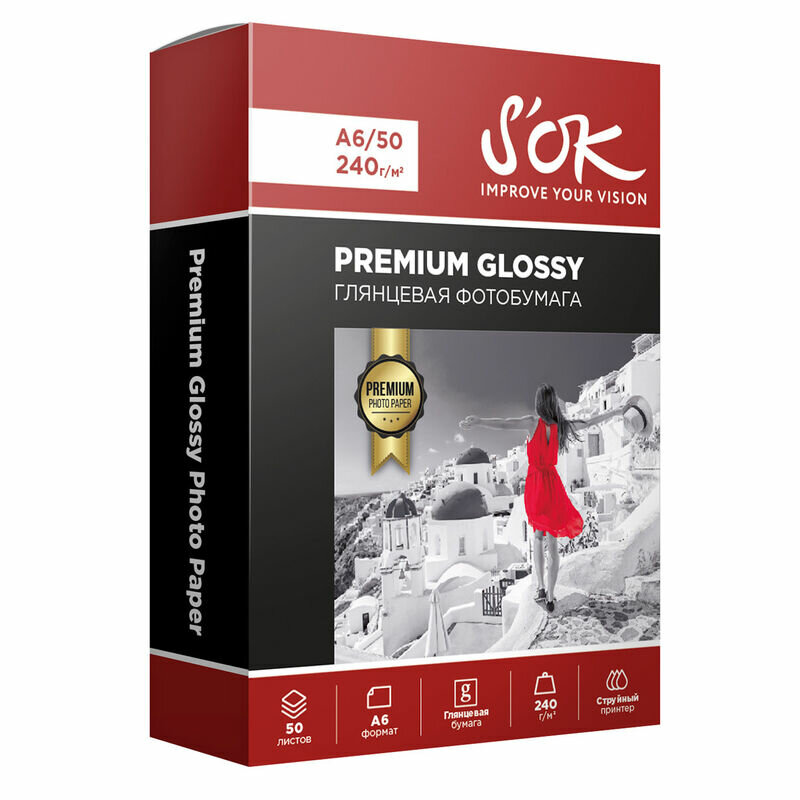 Фотобумага Premium S'OK глянцевая, формат А6, плотность 240г/м2, 50 листов