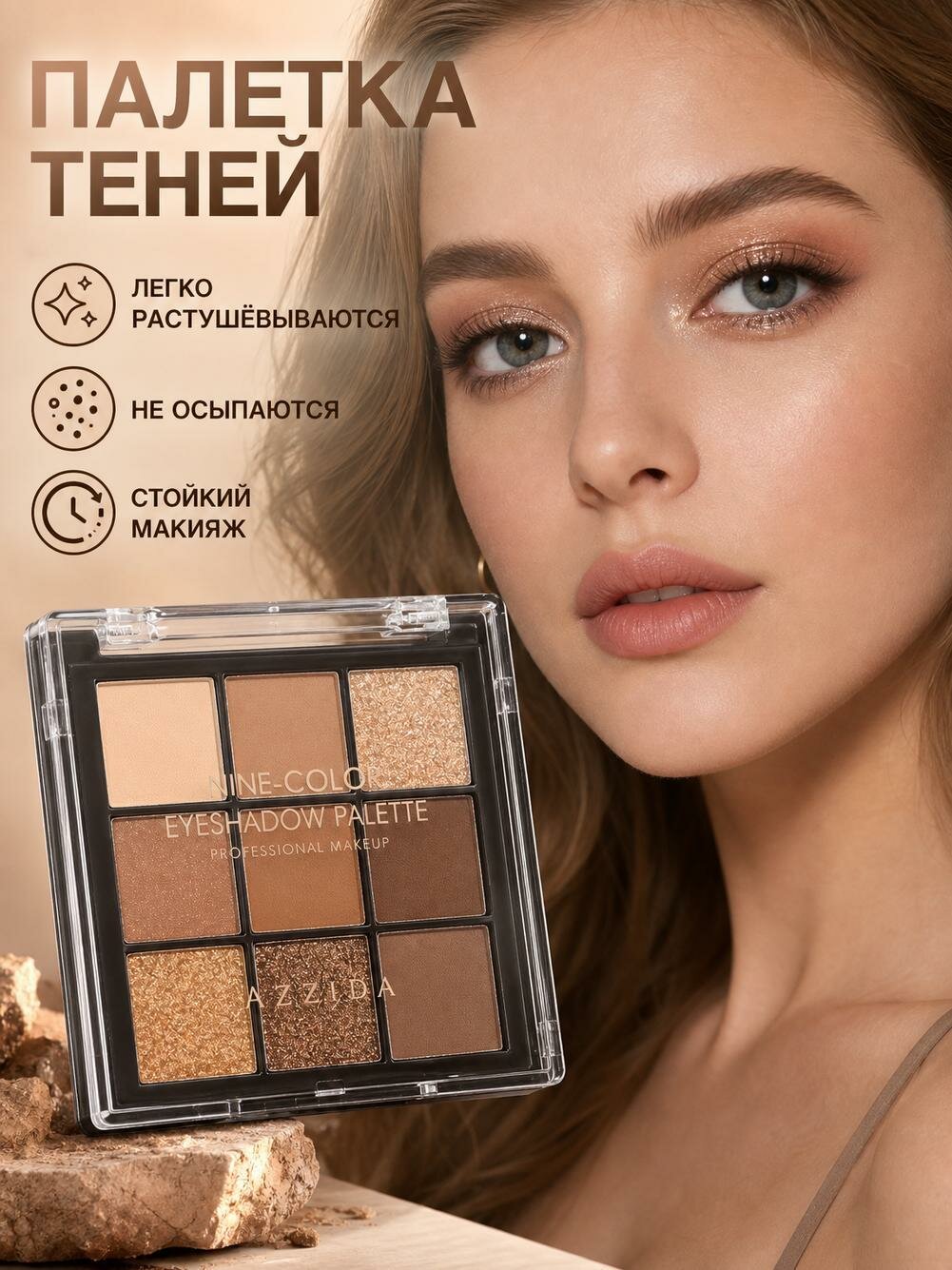 Палетка теней для век Maxfine 9 цветов, пигментированные стойкие тени макияжа глаз, Тон 12 (Розовый закат)