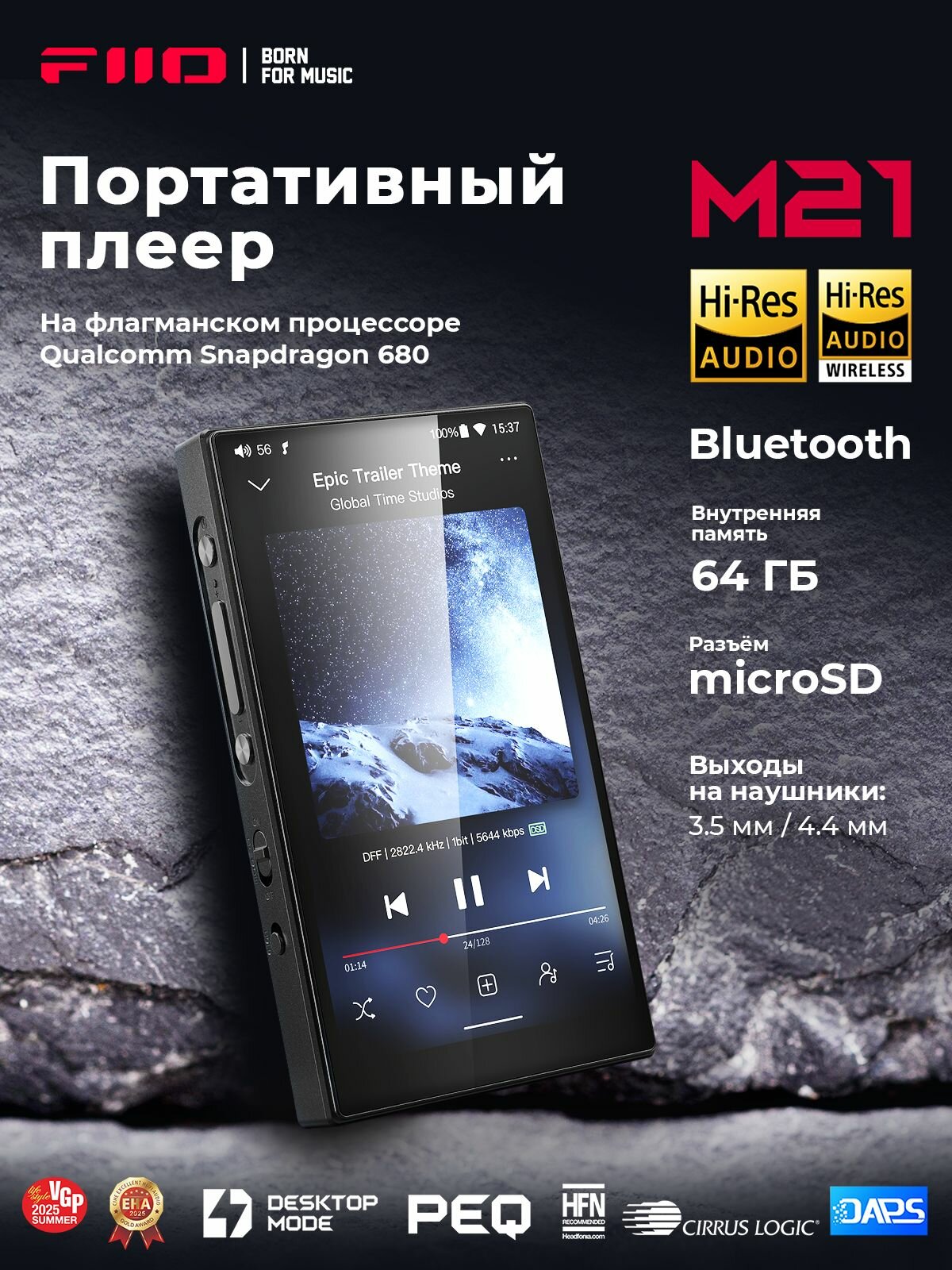 Портативный плеер FIIO M21 (F3071M) Black High-Res Losless