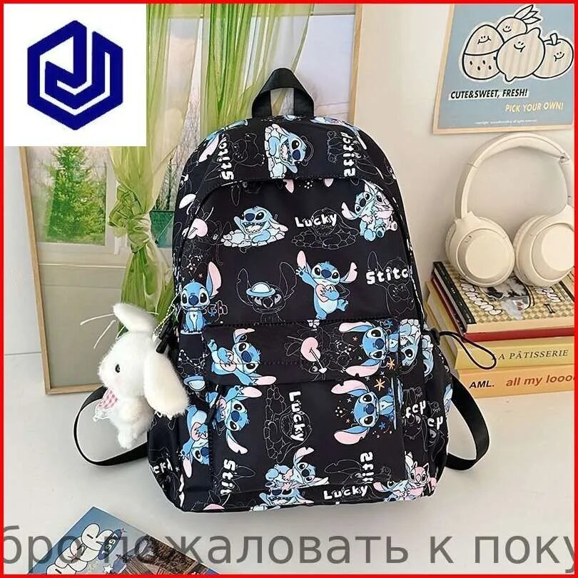 Рюкзак Disney x Cool Trend с принтом Стич, нейлон Оксфорд, 40x15x37 см, для девочек, повседневный