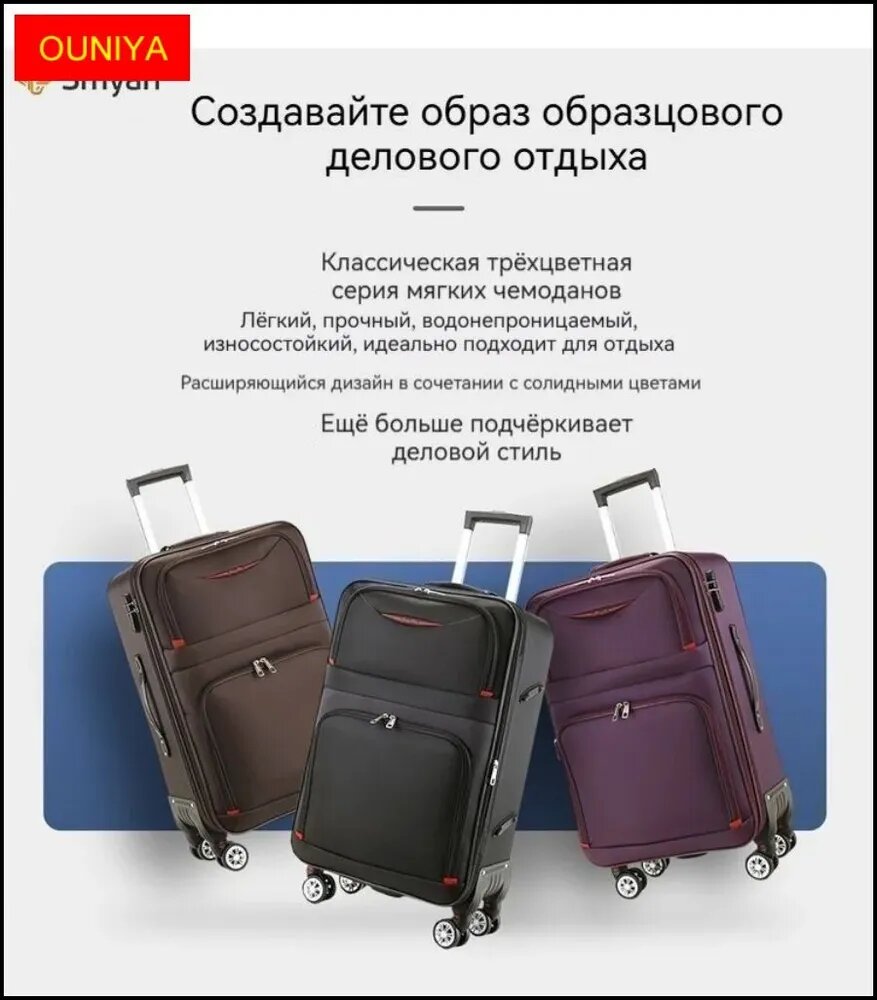 Чемодан , черный — фото 1