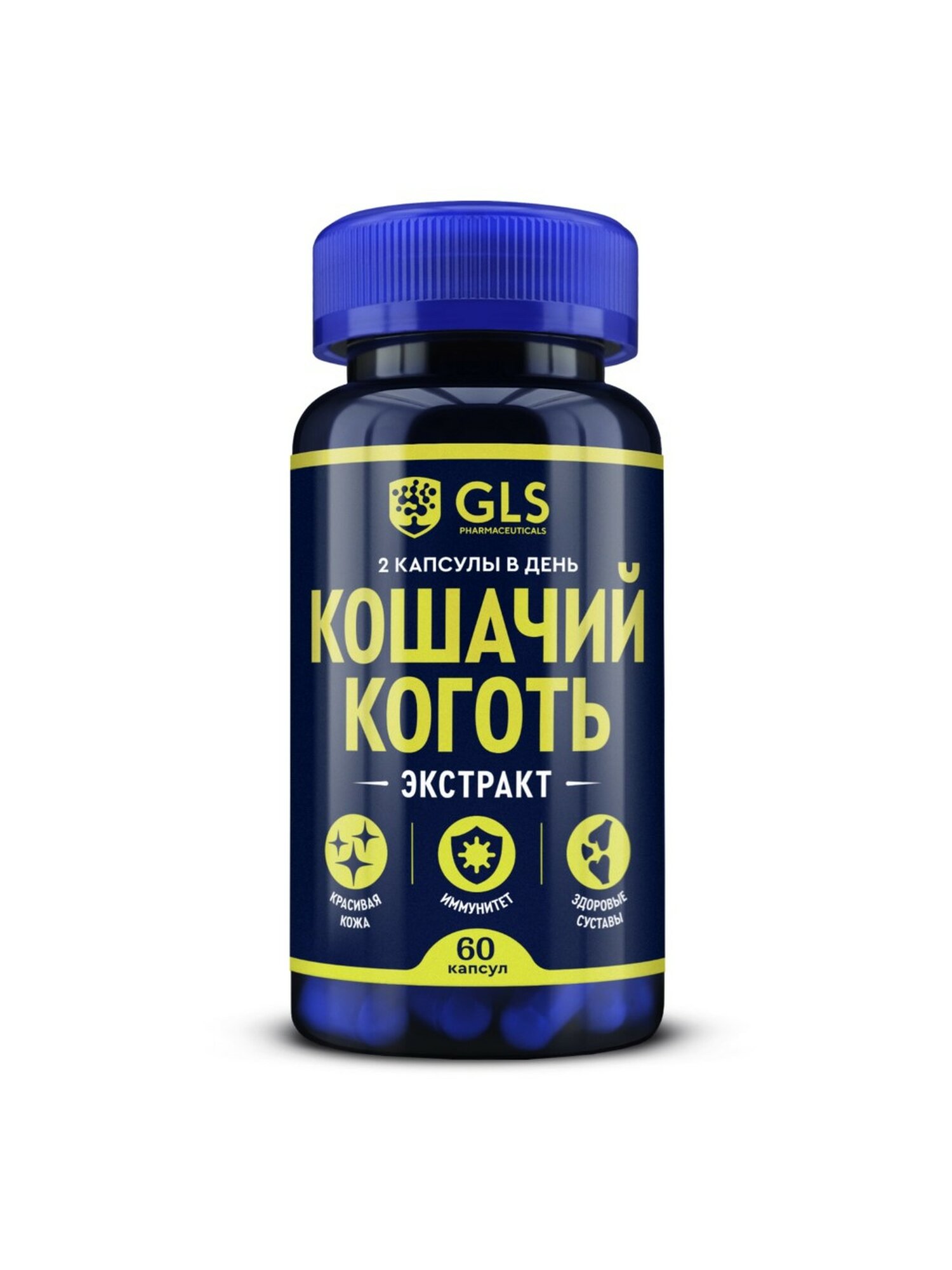 GLS кошачий коготь N60 капс ПО 450МГ — Капсулы массой 450 мг - 60 шт в уп.