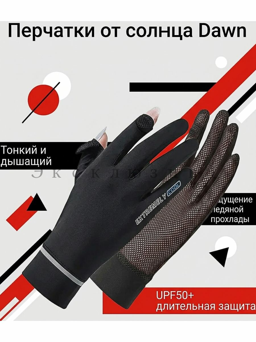 Одежда для верховой езды для конного спорта
