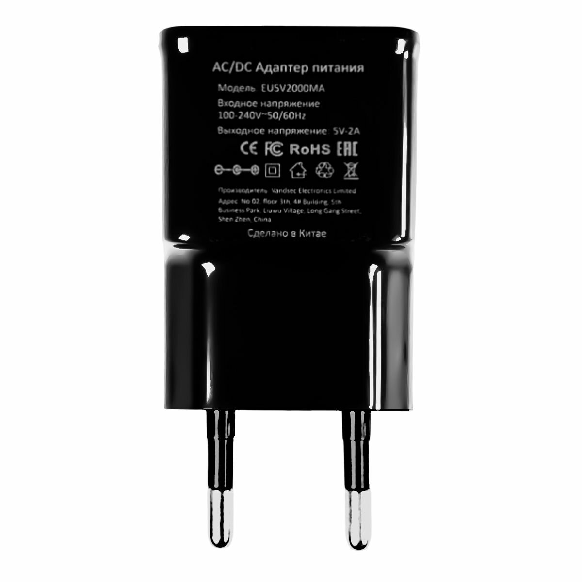 USB адаптер для модема PS-link VP-5V2A — фото 1