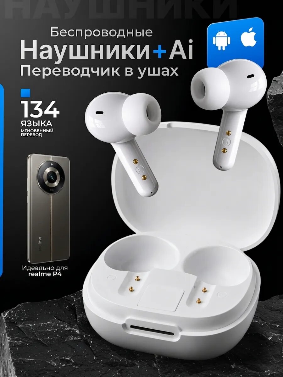 Наушники беспроводные с переводчиком 134 языка TWS EQ100