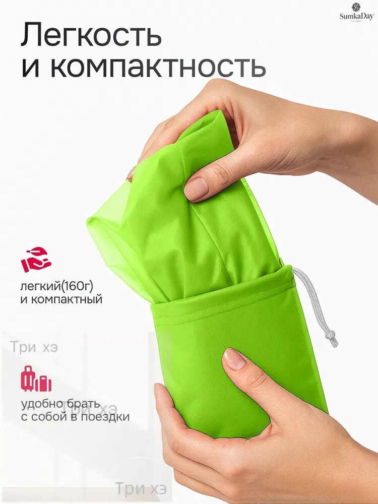ДождевикДождевики — фото 1