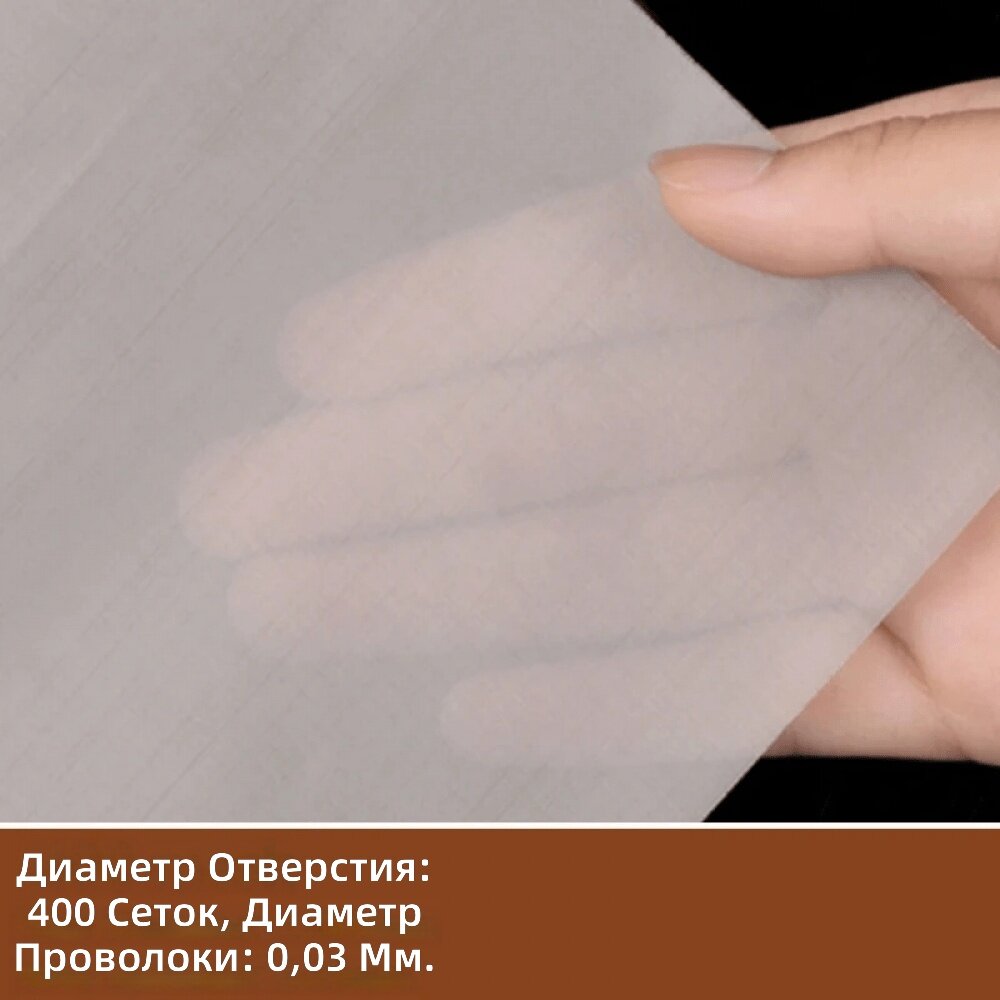Плетеная проволочная сетка из нержавеющей стали 400 Mesh, 11,81 x 35,43 дюйма, для оконных сеток, легко режется и устанавливается