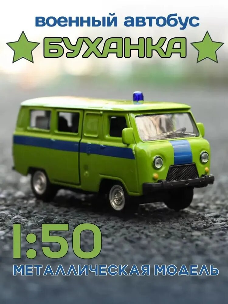 Танк машинка игрушка военная металлическая