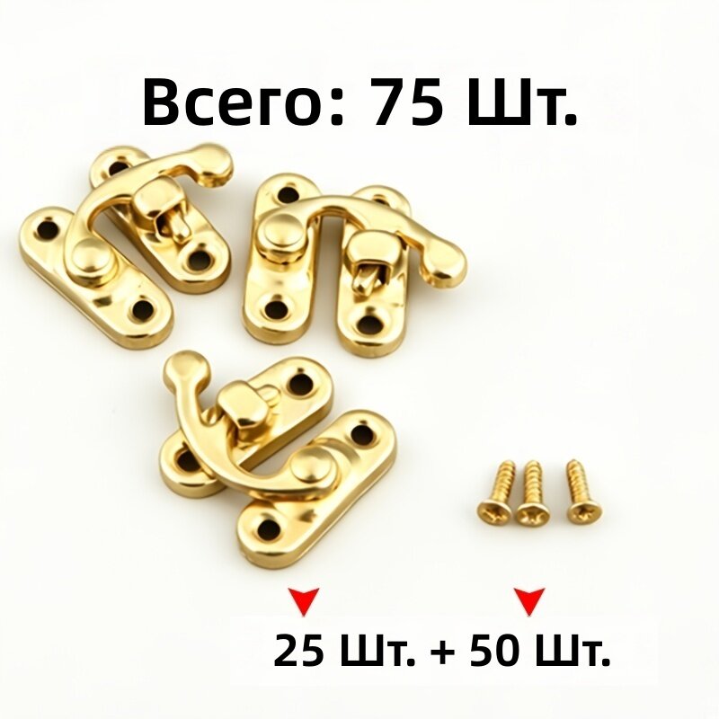 15 золотых рогообразных защелок с 60 винтами 2x8 мм, набор из 75 предметов для мини-коробок и DIY-проектов