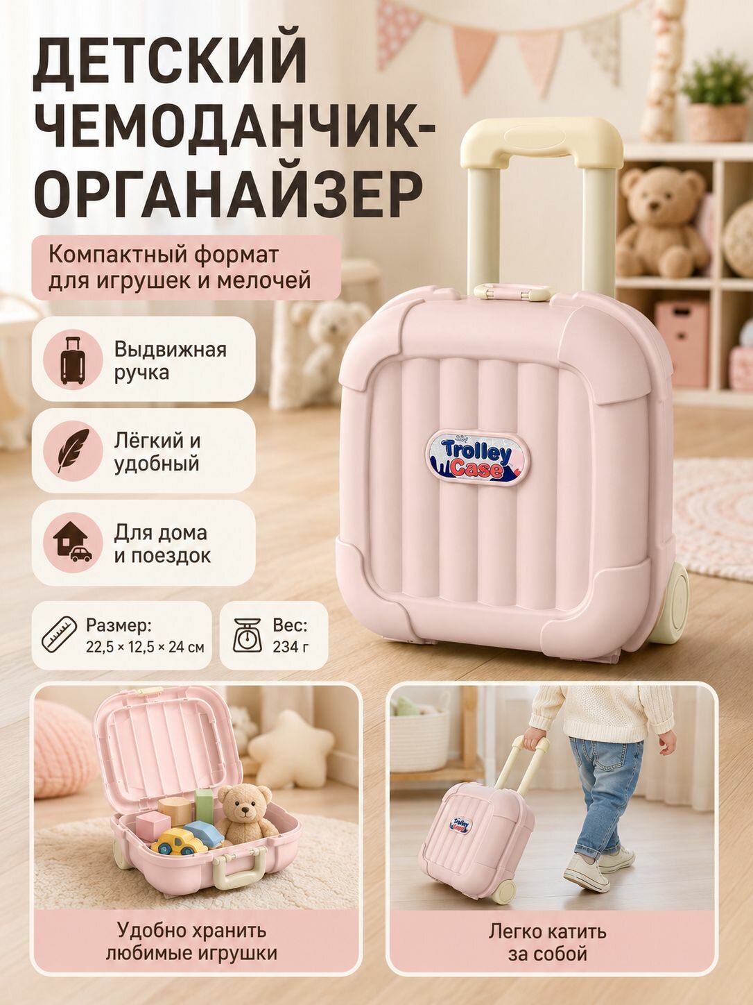 Кофр для хранения вещей, 24 см х 22 см х 12 см , 1 шт органайзер контейнер для вещей ящик