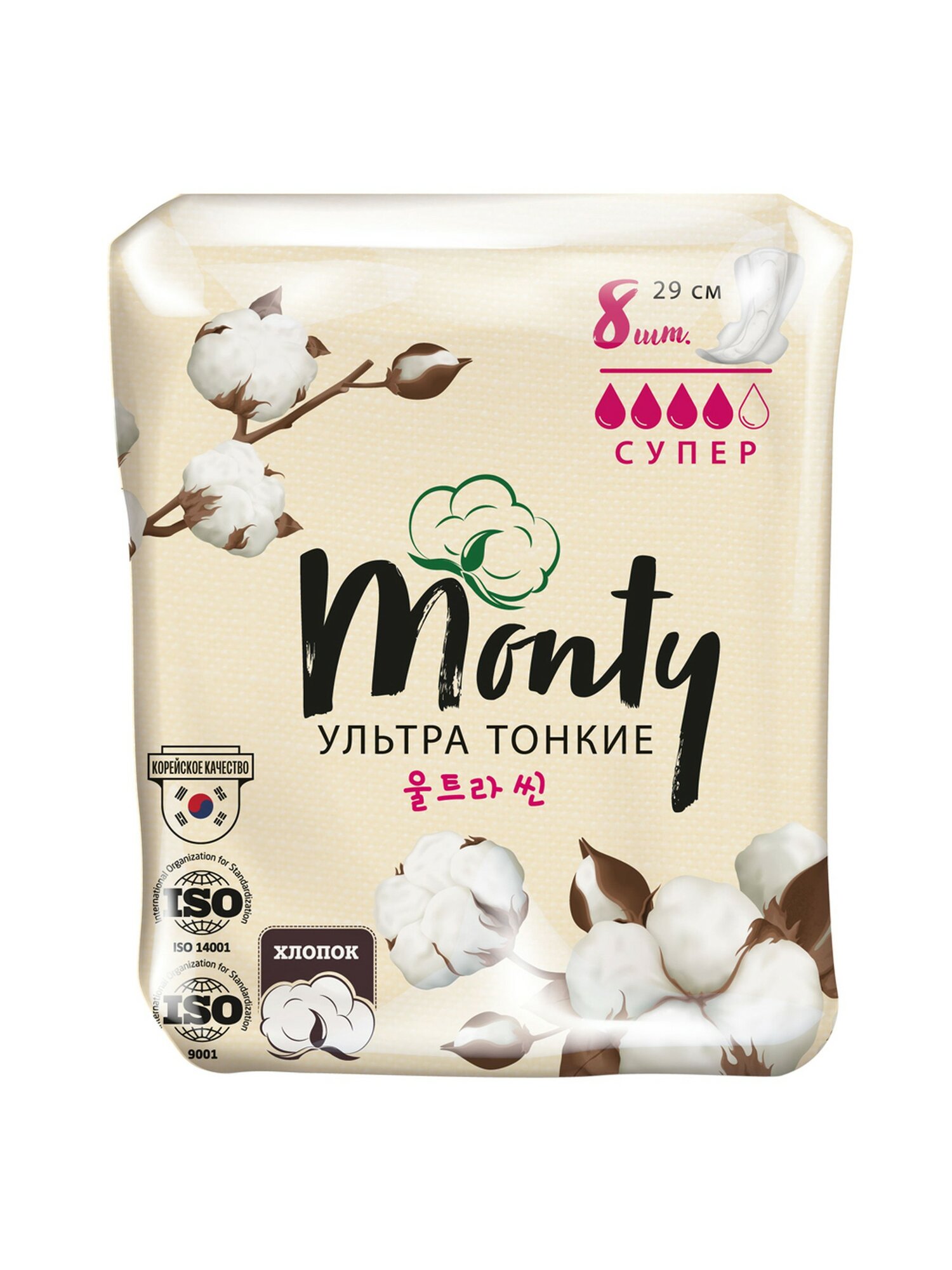 MONTY прокладки ULTRA THIN SUPER PLUS N8 — Прокладки женские гигиенические - 8 шт. в уп.