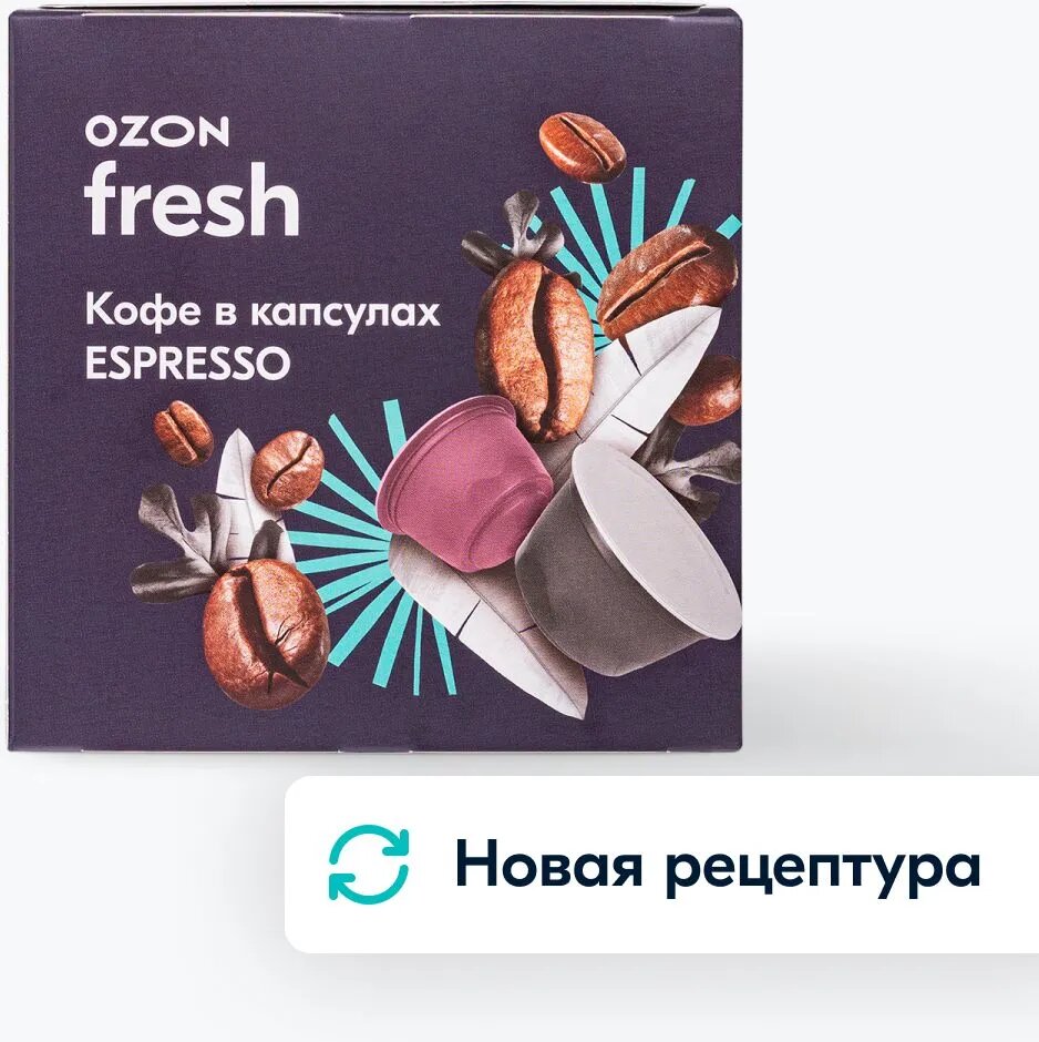 Кофе капсульный Ozon fresh Espresso, для системы Dolce Gusto, 10 шт