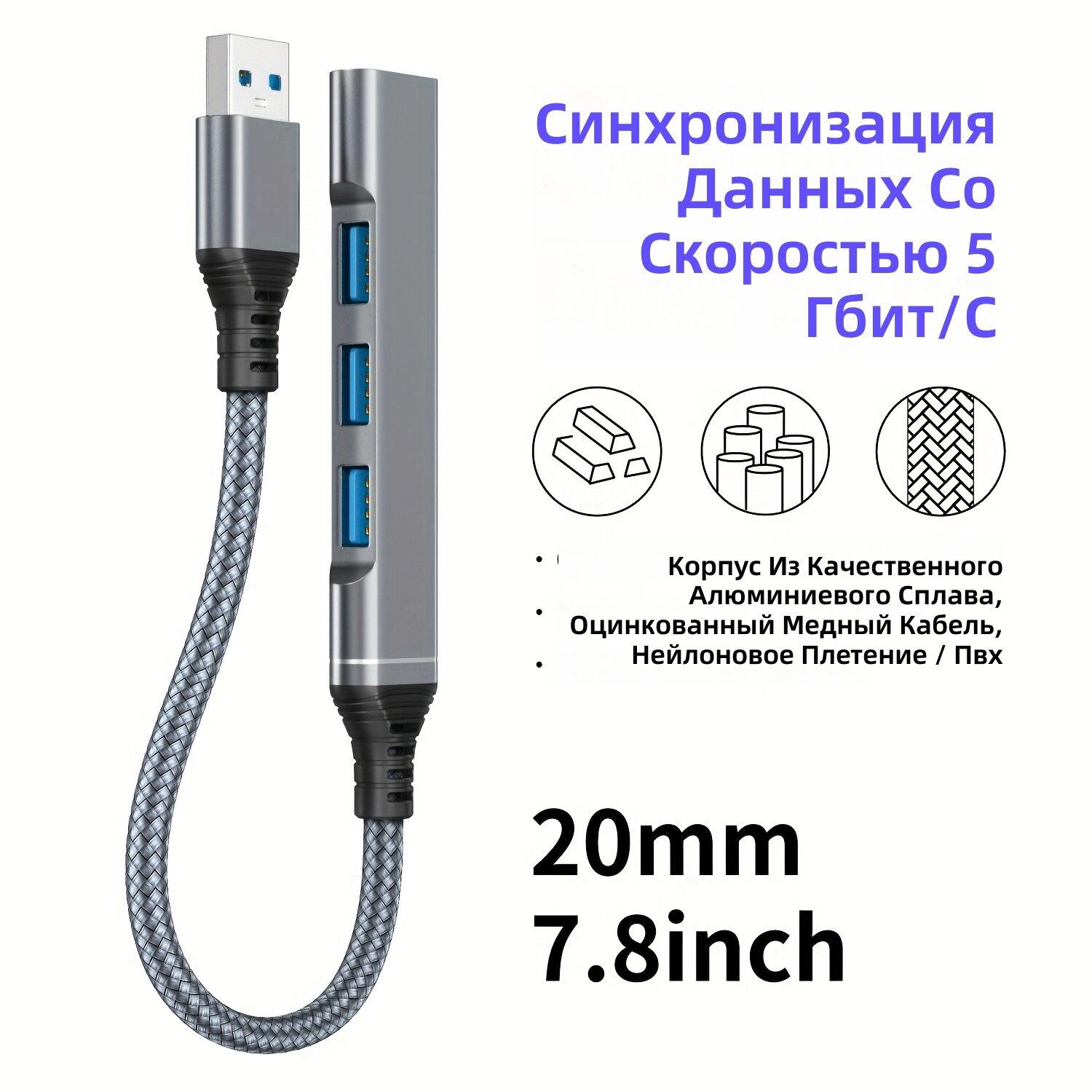USB 3.0 Hub 4-портовый, 5 Гбит/с, мультисплиттер для ноутбука/ПК, поддержка мыши, клавиатуры, USB-накопителей и зарядки