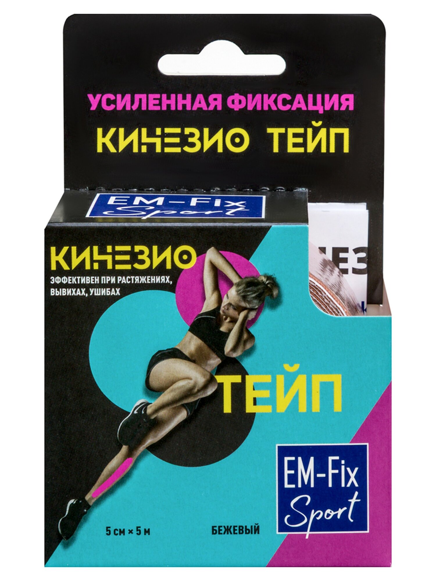 Бинт медицинский эластичный фиксирующий EM-FIX SPORT усиленной фиксации 5СМХ5М /бежевый
