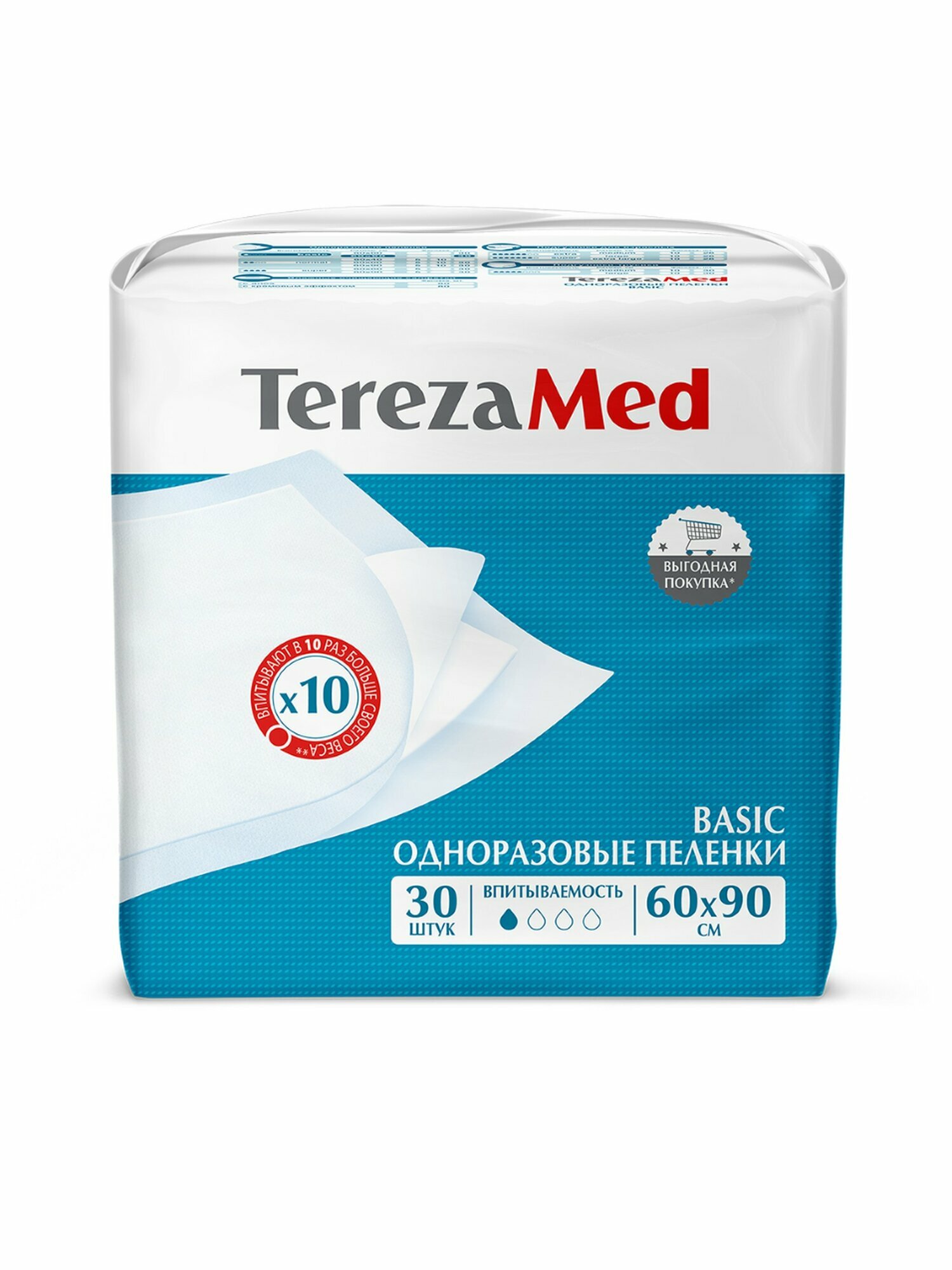 TEREZAMED пеленки одноразовые впитывающие BASIC 60Х90СМ N30 — Пеленки впитывающие одноразовые 60х90 - 30 шт в уп.
