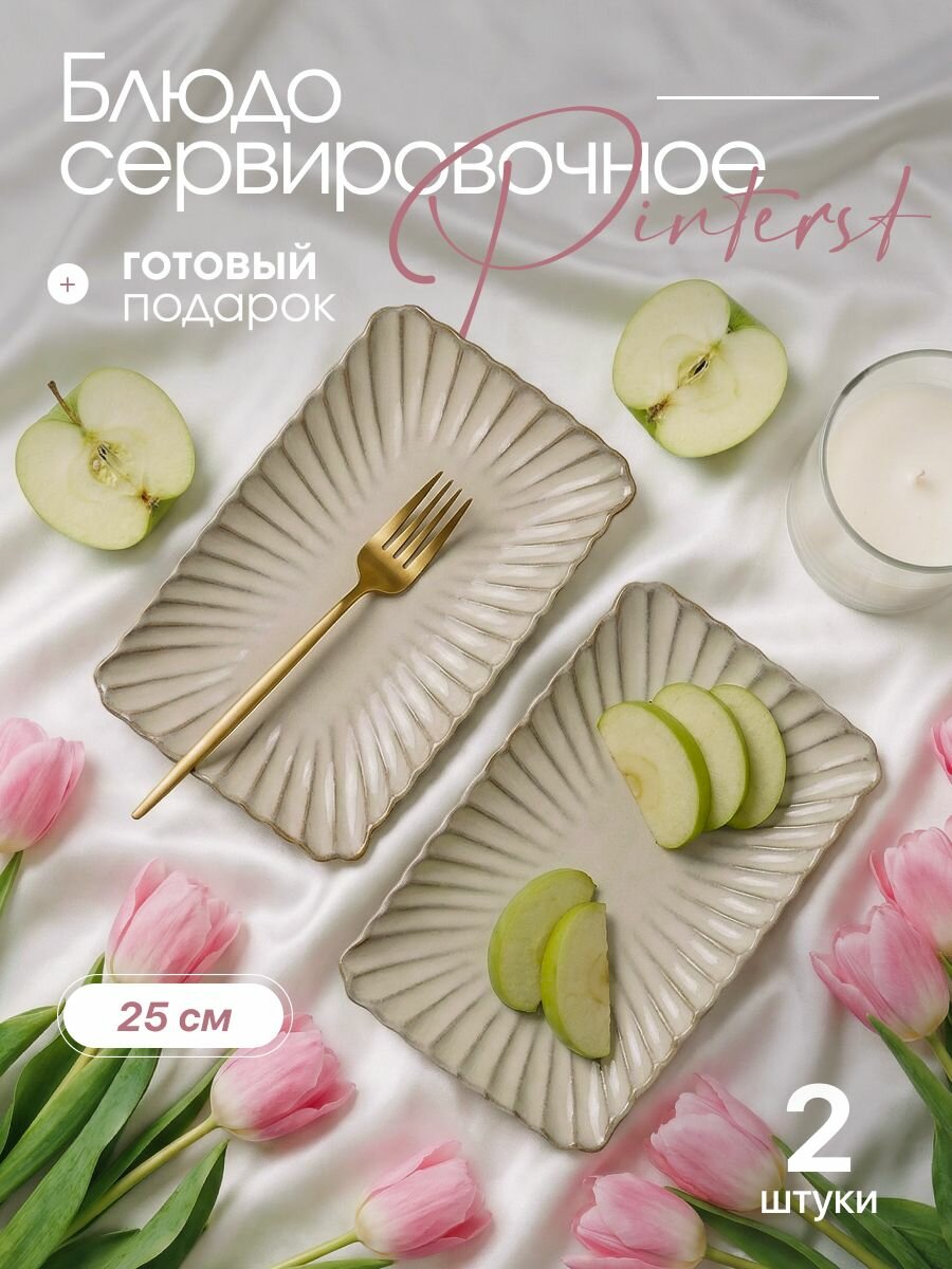 Тарелки плоские фарфоровые, набор 4 шт "Японская эстетика" SERVANO DESIGN
