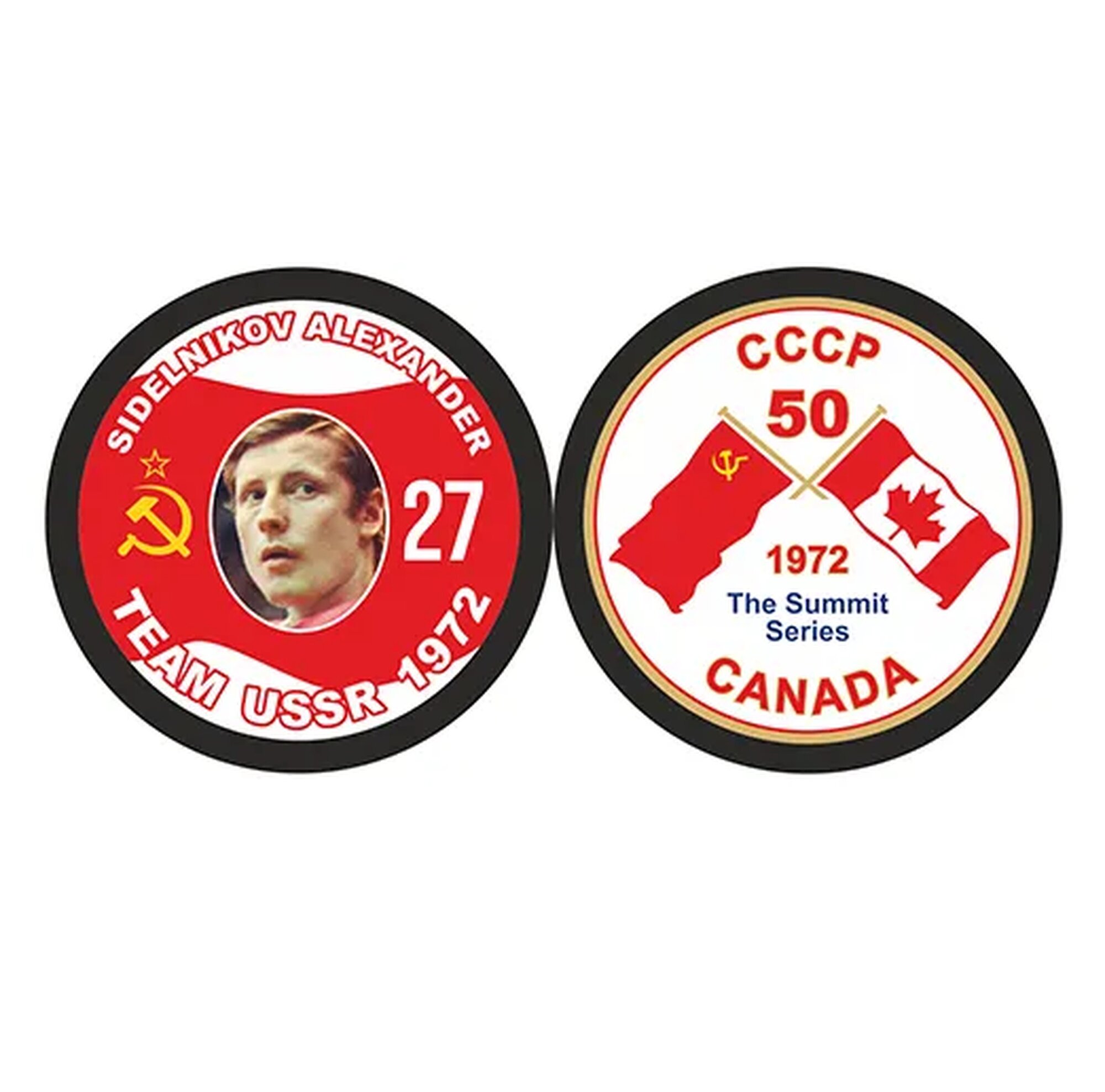 Шайба Rubena 50 лет Суперсерии 1972 СССР - CANADA SIDELNIKOV, цвет красный