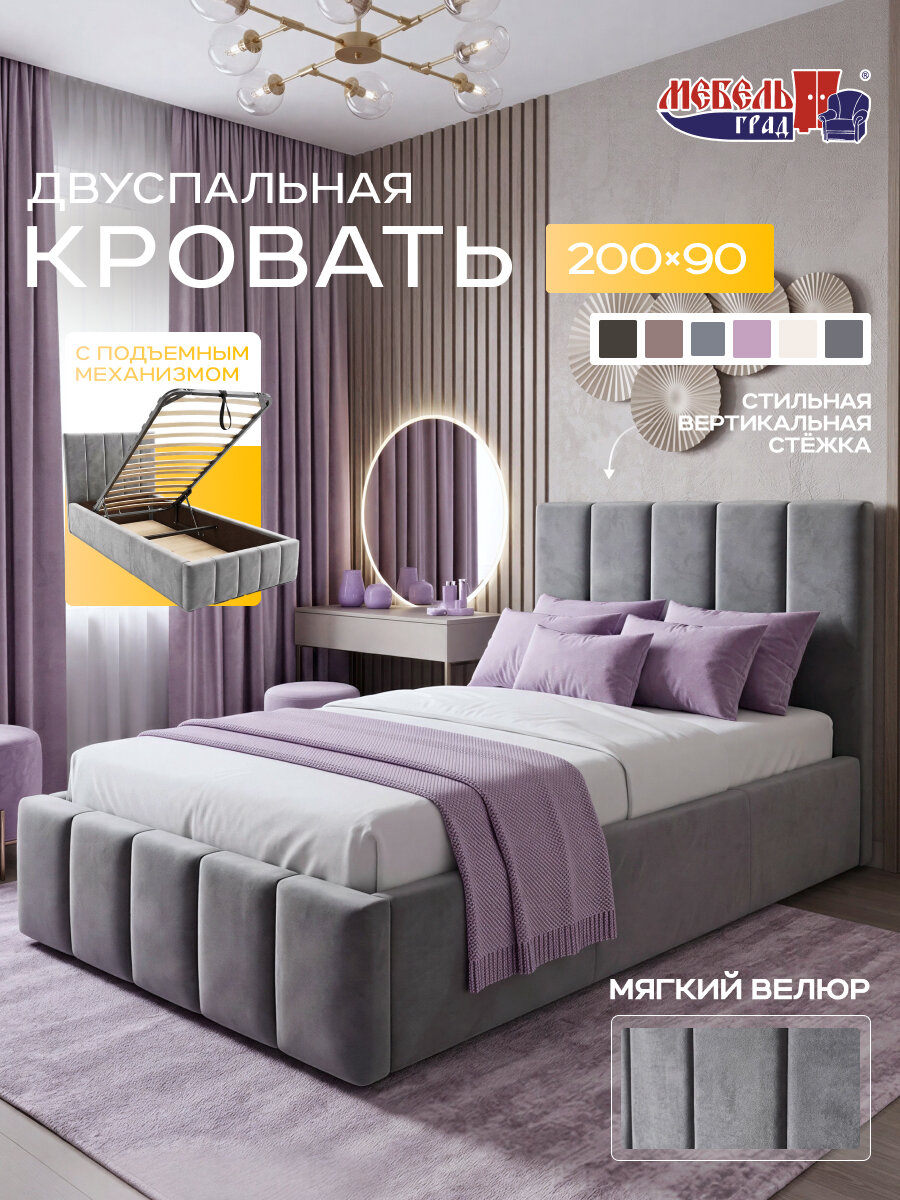 Флорида кровать 900 графит