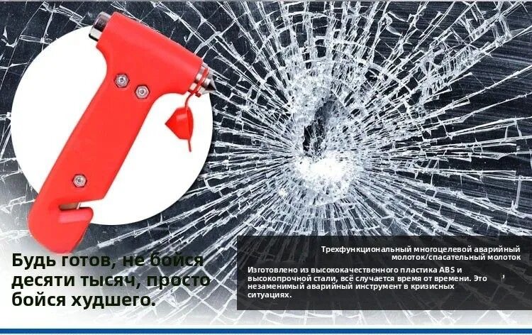 Многофункциональный аварийный фонарь-нож с ABS пластиком, модель 4886108433, оранжевый, Китай, 3 элемента питания — фото 1