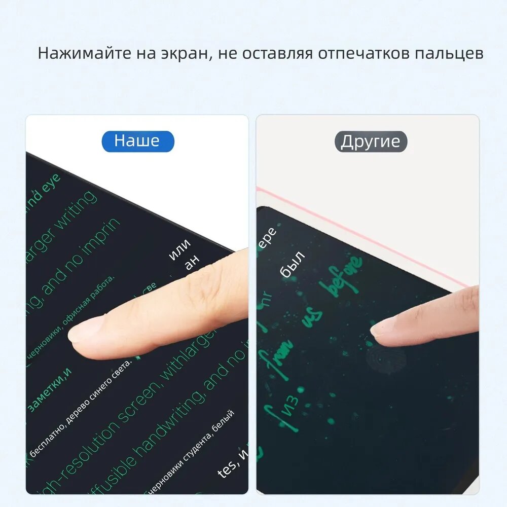 Планшетная доска — фото 1