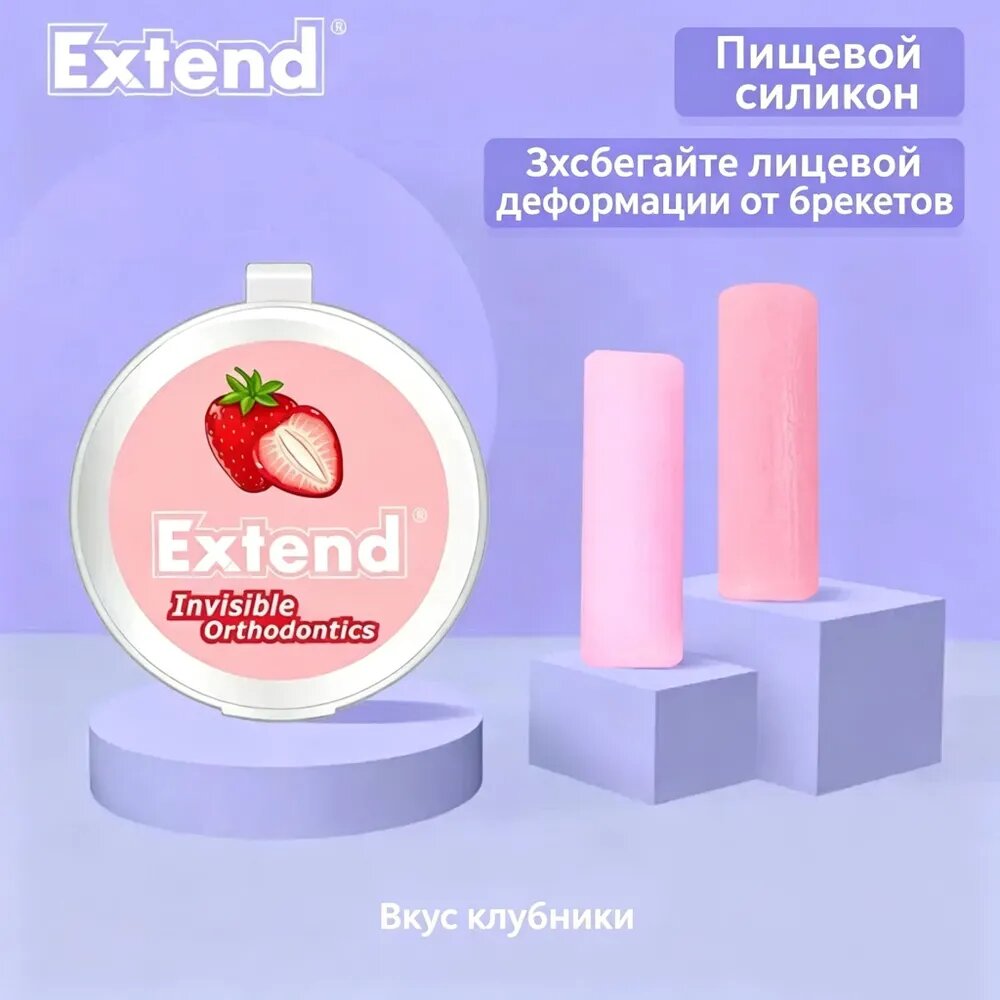 Прорезыватель
