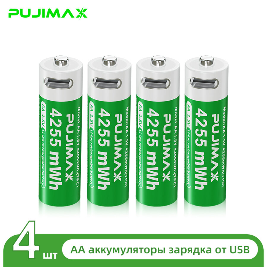 Аккумуляторная литий-ионная батарея PUJIMAX 4255 мВт·ч, типоразмер AA, 1,5 В. В комплекте зарядный кабель Type-C.