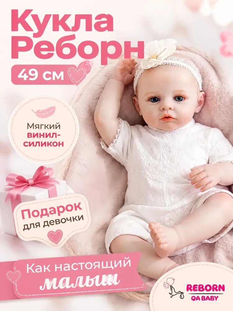 Кукла реборн 49 см, реалистичная кукла для дома, игры и детской коллекции
