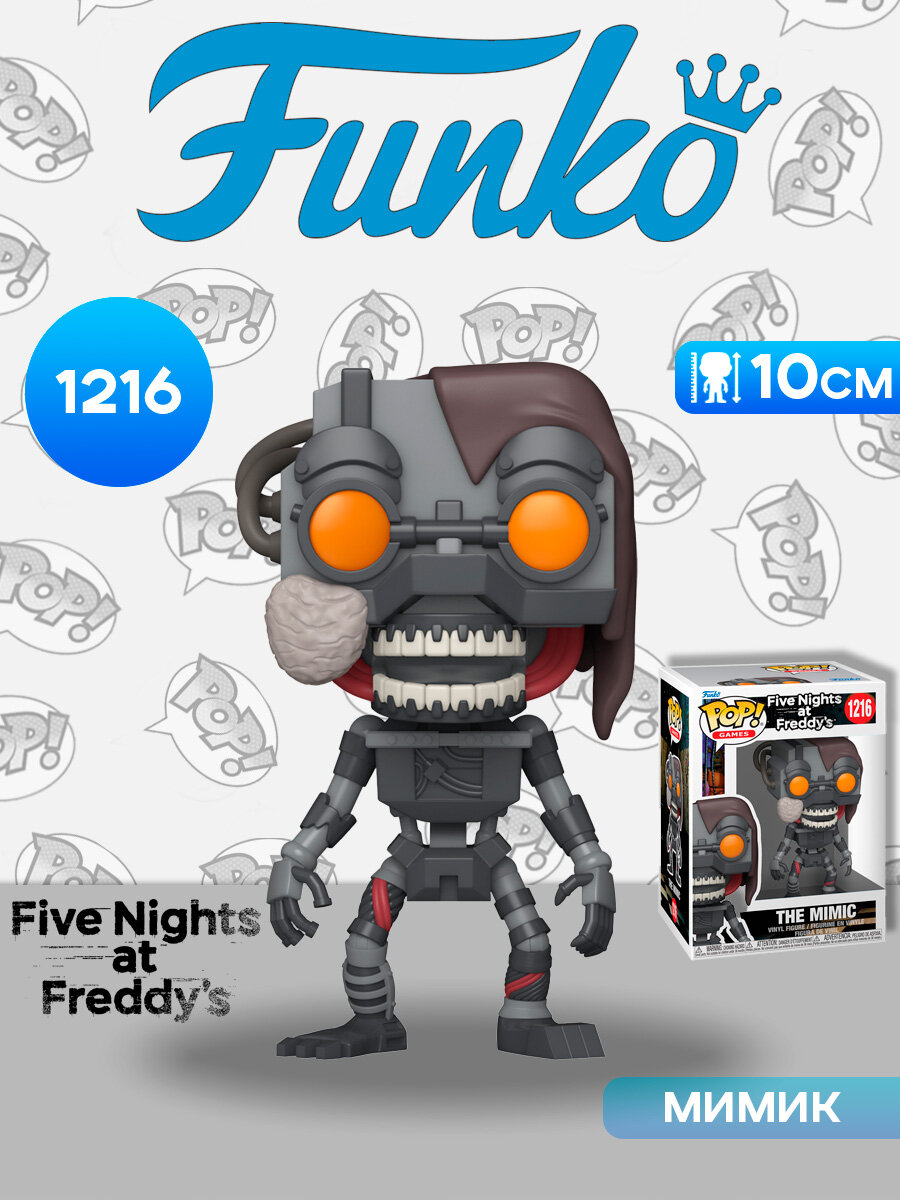 Фигурка Funko POP! Games FNAF The Mimic (1216) 90846 / Фигурка Фанко ПОП! по мотивам франшизы "Пять ночей с Фредди", Мимик