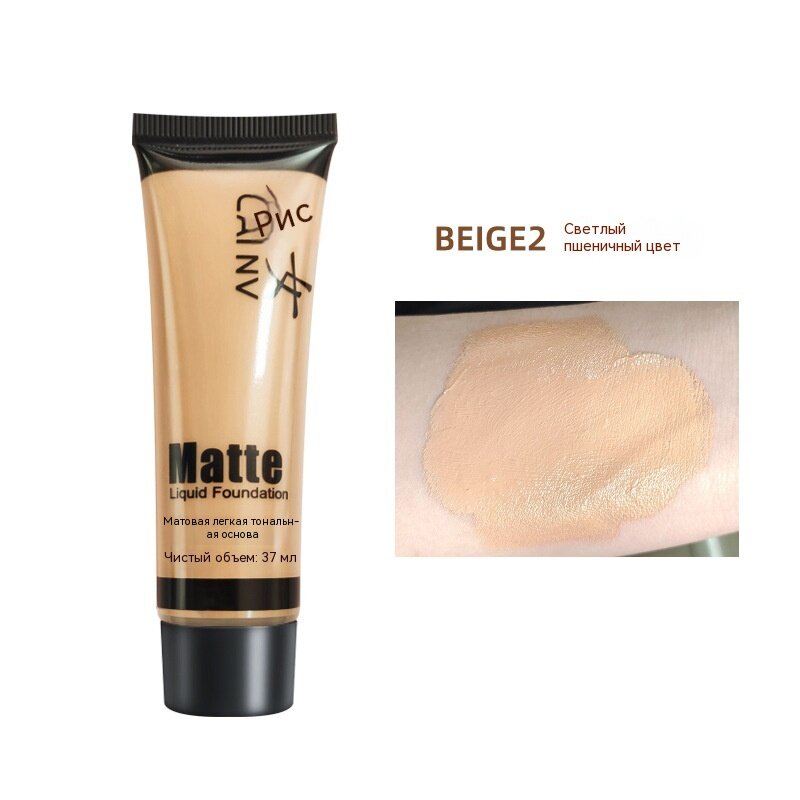 Европейский и американский жидкий тональный крем bronze bb cream BEIGE2 - светло-желтый цвет