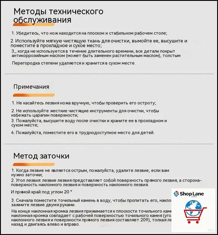 Бестселлер для нарезки — фото 1