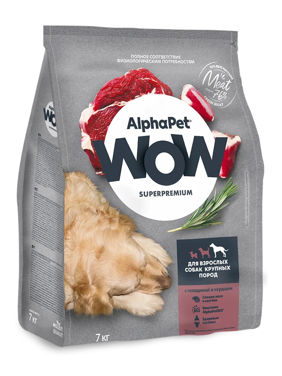 Сухой корм AlphaPet WOW (Альфапет) для собак крупных пород с говядиной и сердцем, 7 кг