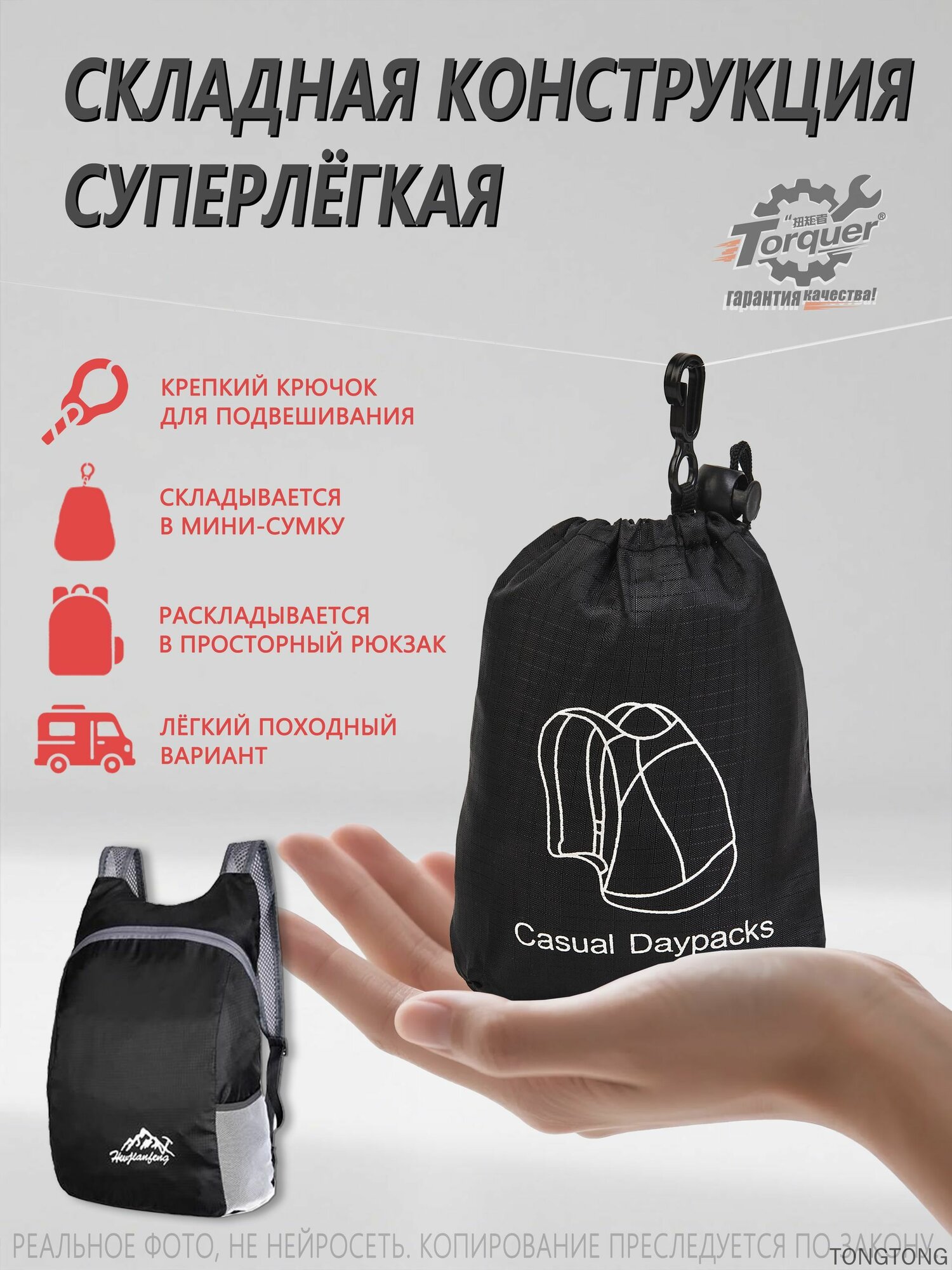 Рюкзак для похода для города