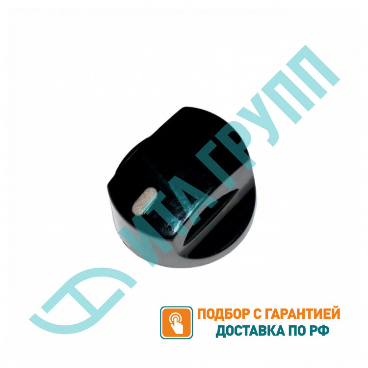 Ручка для газовой плиты Gefest (Черная) (5100.56.0.000-02), 51005602