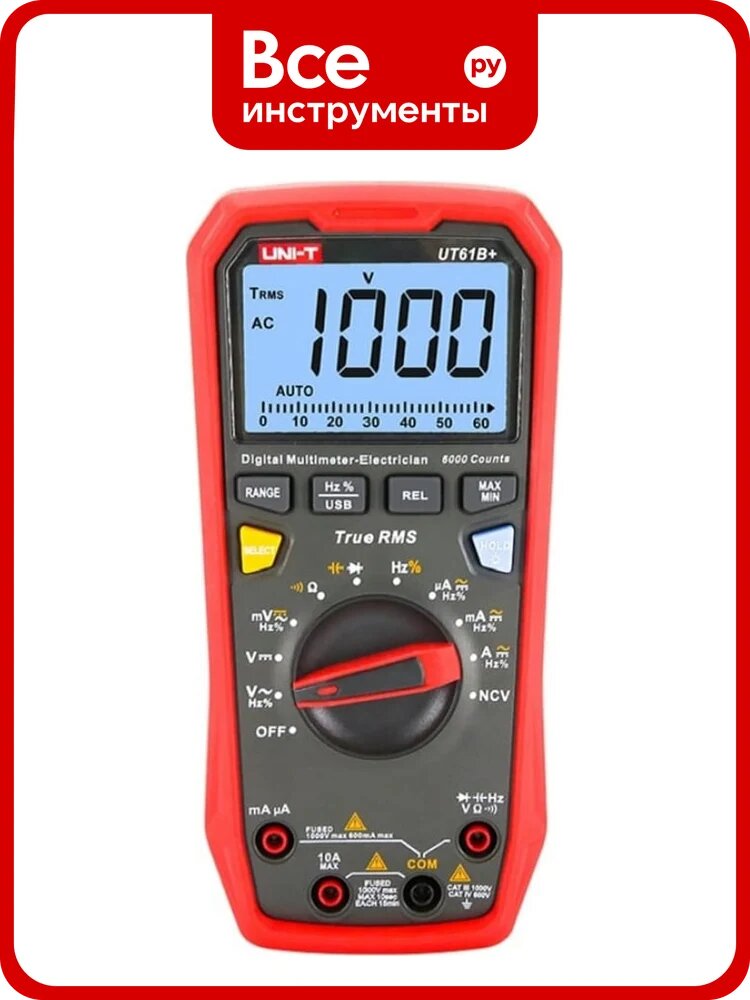 Профессиональный мультиметр UNI-T ut61b+ 13-0092