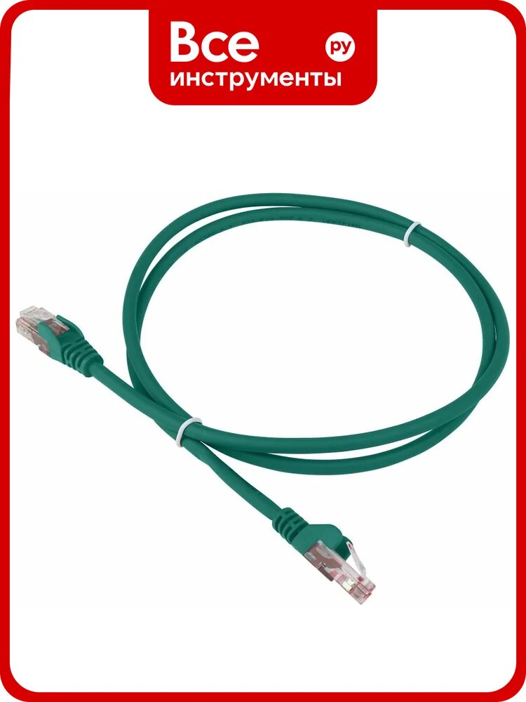 Патч-корд LANMASTER RJ45-RJ45, 4 пары, UTP, категория 6, 1.5 м, зеленый, LSZH, LAN-PC45/U6-1.5-GN