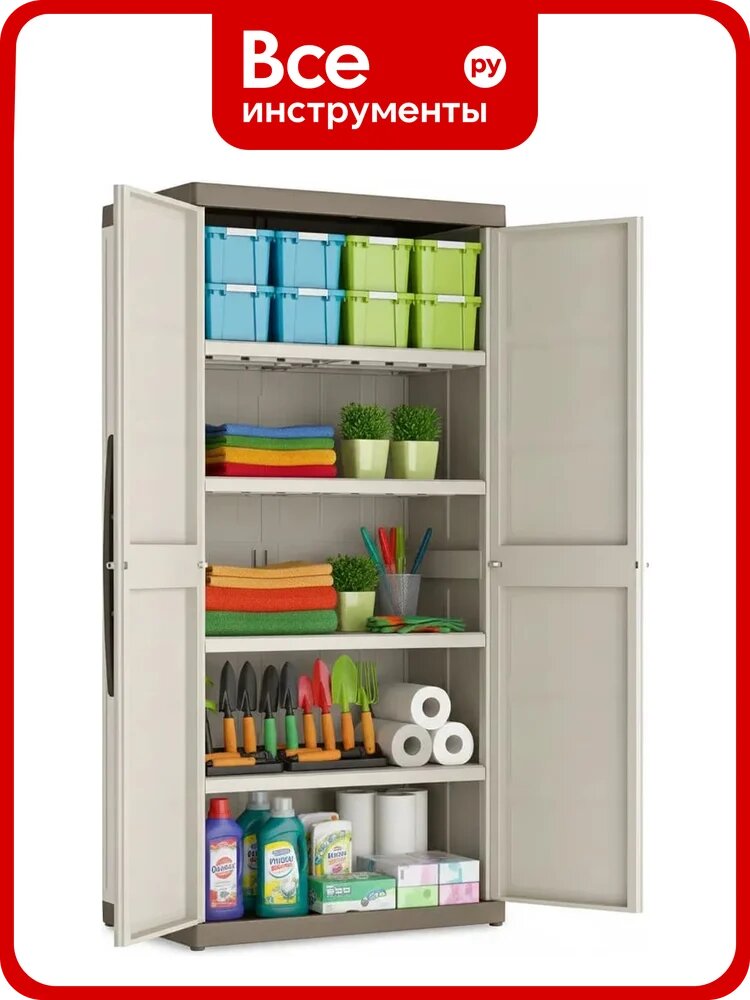 Шкаф пластиковый высокий KETER EXCELLENCE XL TALL 241051