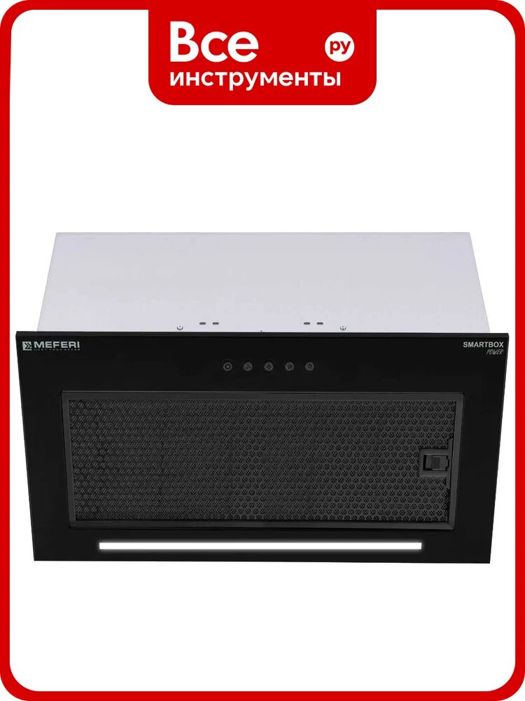 Полновстраиваемая вытяжка MEFERI SMARTBOX45BK POWER МФ-00000509