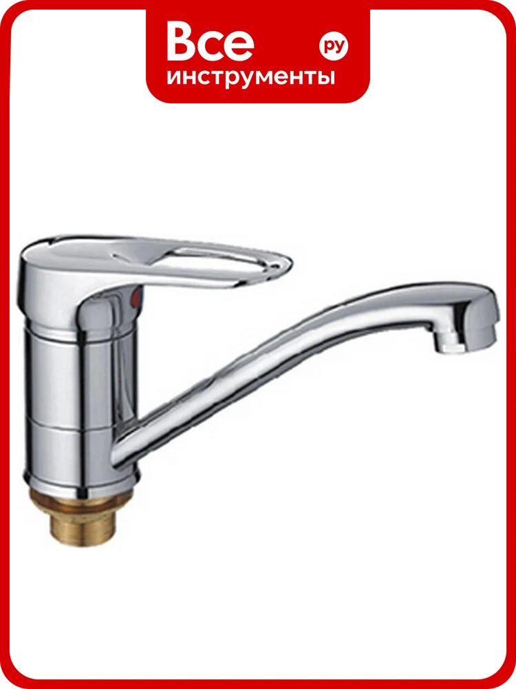 Смеситель для кухни Haiba 40к hb4504-2 с отв, п/гайку 539761