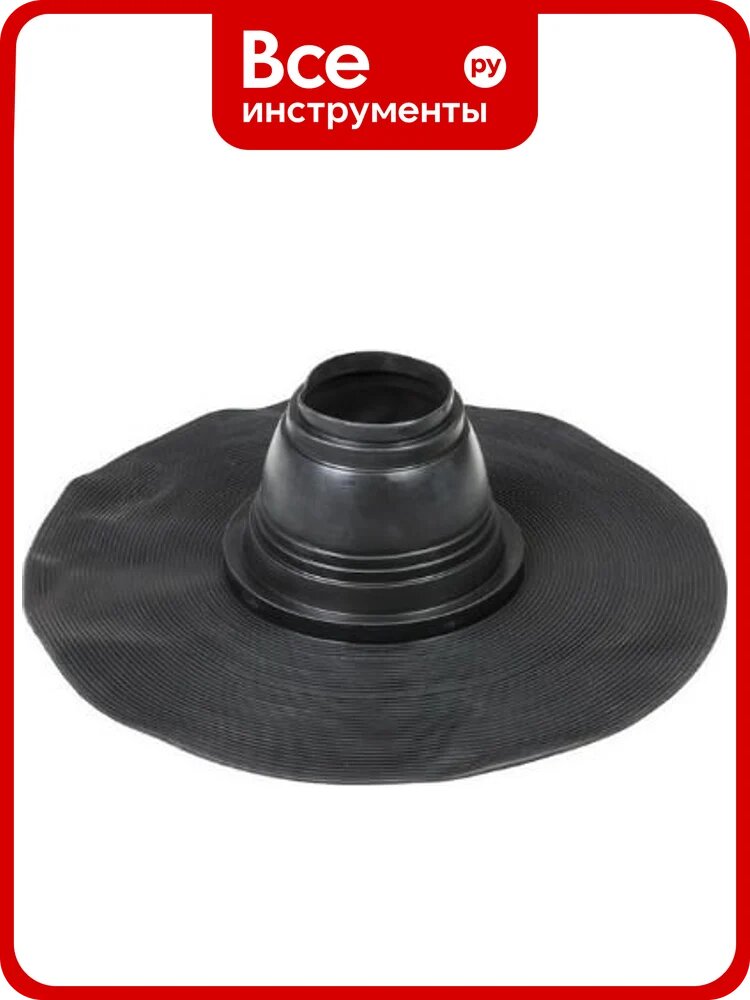 Кровельная проходка Агросток FR-EPDM №4 (100 мм-125 мм) 44305