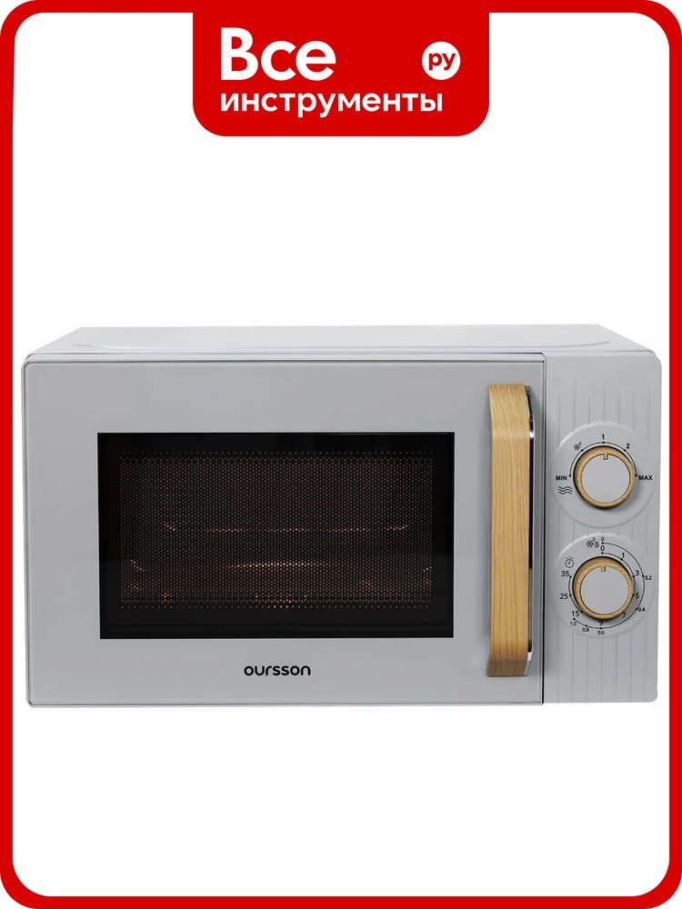 Микроволновая печь OURSSON MM2070B/GR