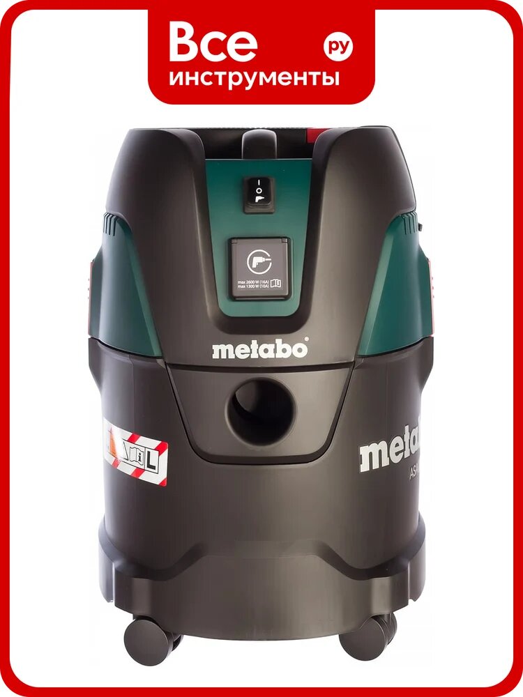 Промышленный пылесос Metabo ASA 25 L PC 602014000