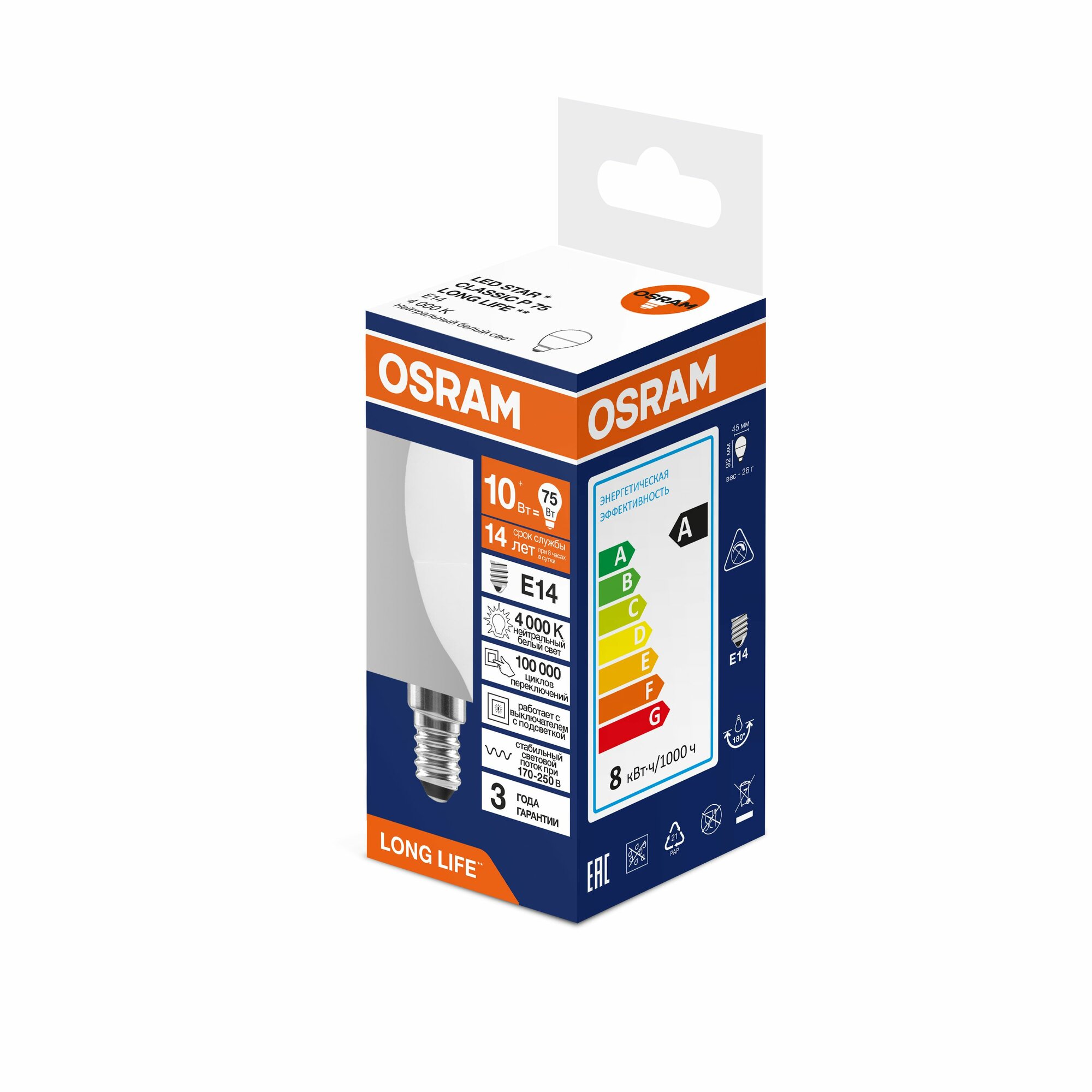 Лампочка LED Е14 G45 шарик 10Вт белая 4000К матовая OSRAM LongLife