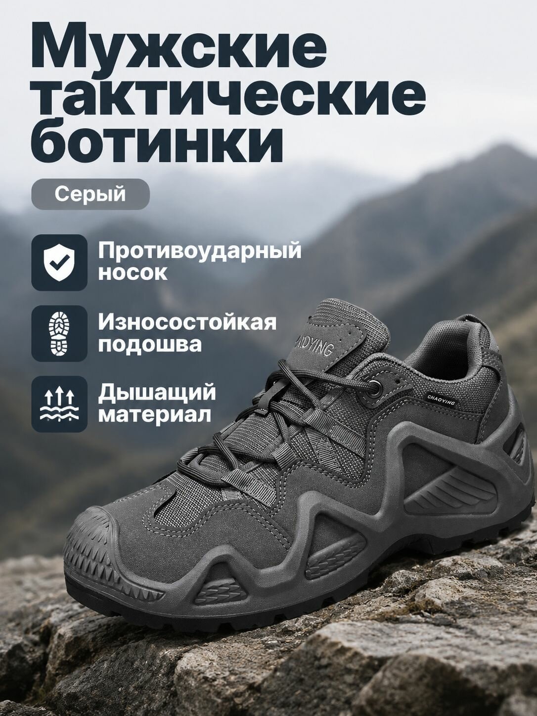 Мужские тактические ботинки для туризма и походов, черные, PU верх, нескользящая подошва