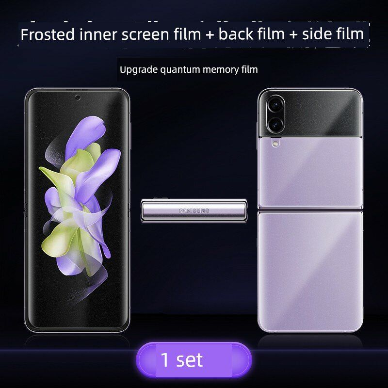 Защитное стекло Samsung Galaxy Z Flip3 с антибликовым покрытием: 1 внутреннее, 1 матовое заднее, 1 шарнирное стекло, в