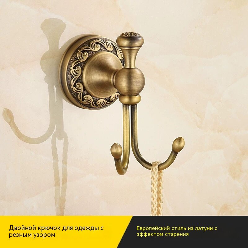 Латунный двойной крючок для полотенец и одежды, медная шлифовка, винтажный европейский стиль, установка со сверлением