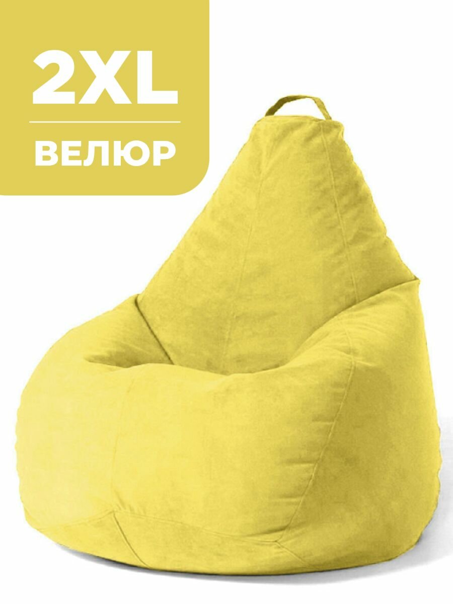 COOLPOUF Кресло-мешок Груша, Велюр натуральный, Размер XXL, желтый