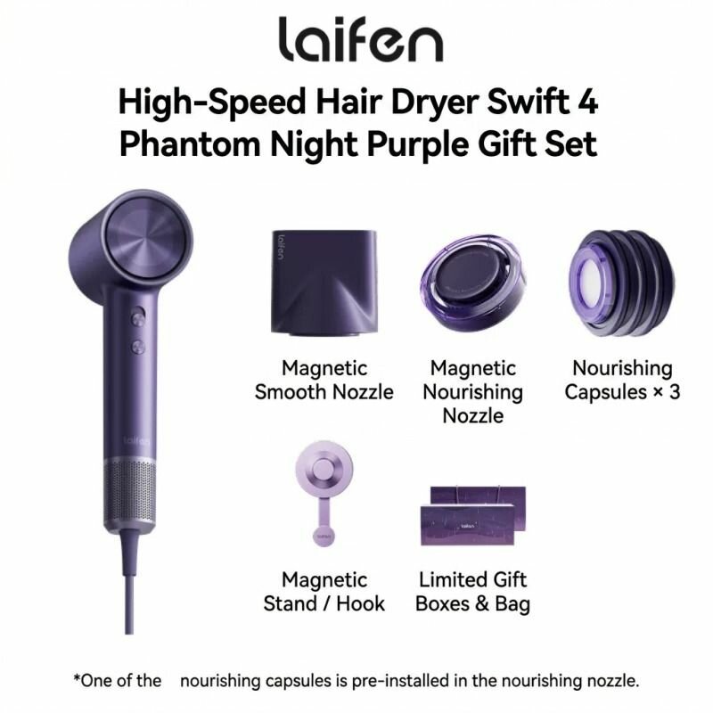 Laifen Swift 4 Подарочная коробка "Phantom Purple", легкий фен Swift4, высокоскоростной источник 400 миллионов отрицательных ионов